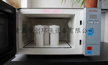 环境温度540COD微波消解器