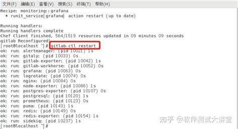 Linux系统下搭建gitlab服务器 知乎