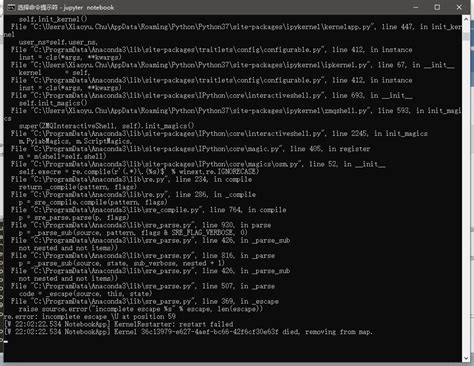 Could Not Open Static File Kernelrestart Restart Failed · Issue 4834 · Jupyter