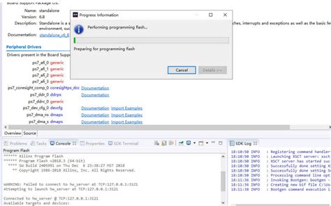 使用sdk固化flash代码固化（含工程源码） Fpga线上课程平台｜最全栈的fpga学习平台｜fpga工程师认证培训