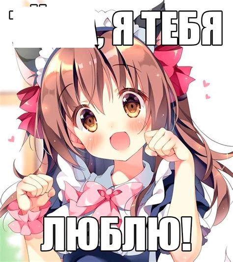 Создать мем аниме арта аниме красивые арты аниме Картинки Meme