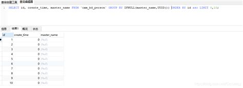 Mysql Group By 排除null数据group By Null Csdn博客