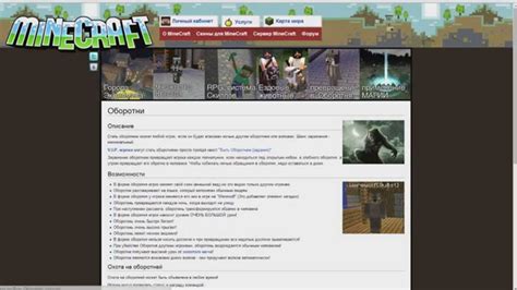 Выделение памяти для Java или Minecraft Youtube