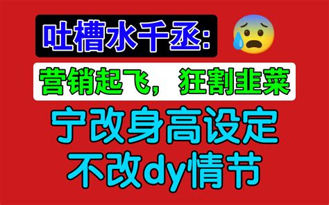 前老粉轻吐槽水千丞不想当商人的作家不是一个好网红 东方懒懒 东方懒懒 哔哩哔哩视频