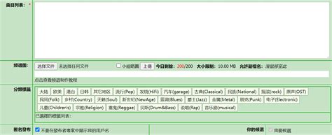 OpenCD适配 tomorrow auto feed js Wiki GitHub