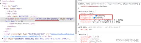 react antd实现动态切换主题功能 antd 4 0 动态切换主题 csdn博客