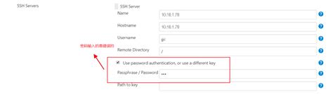 Jenkins连接publish Over Ssh失败系列（一）auth Fail 技术高超 博客园