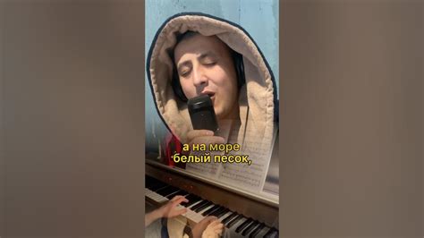 А на море белый песок Жанна Фриске Cover Youtube