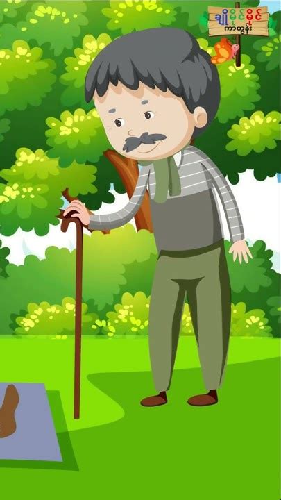 ဘကုန်း မြန်မာဗျည်းအက္ခရာ ချိုမိုင်မိုင် Chomymy Youtube