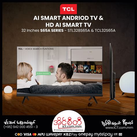 TCL Android Smart LED TV 32 အကင The ICT com mm Blog