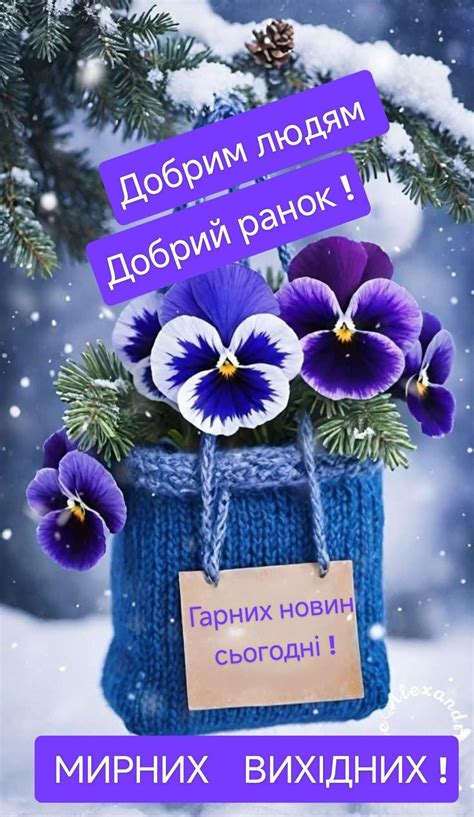 На хвилі краси Яке то щастя зранку прокинутися