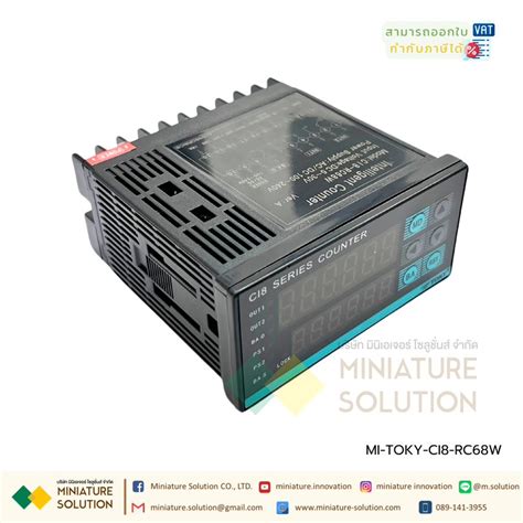 Toky 6 Digit Frequency Led Display Digital Pulse Textile Counter Meter