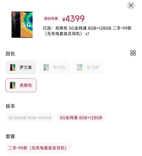 華為依然「強悍」：從5799跌至2500，麒麟5g徠卡鏡頭細微使用 壹讀