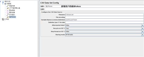 Miaosha Docs Jemter Solve Md At Master Qiurunze123 Miaosha GitHub