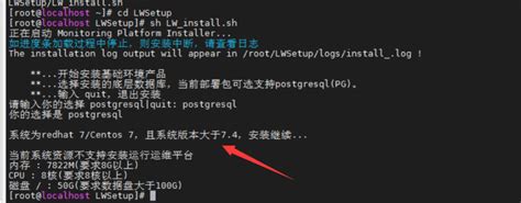 要求centos7 4到7 9安装条件但是我这个安装centos7 4或7 5或7 9都没法安装什么原因