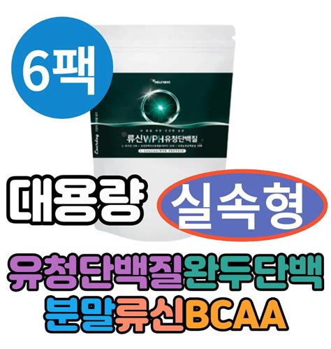 프리미엄 가성비 고 단백질프로틴 운동 후 섭취 먹는 파우더 6팩 근육단백질 식품 보충제 소화잘되는 속편한 쉐 티몬
