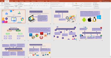 Презентація Прикладні програми 5 клас Презентація Інформатика