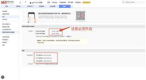 使用 smtp 服务器发送电子邮件：html、文本和附件 esp8266 nodemcu 趣讨教
