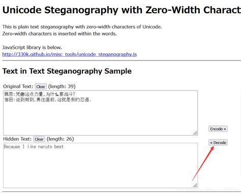 ctf misc 零宽度字符隐写 零宽字符隐写网站 csdn博客
