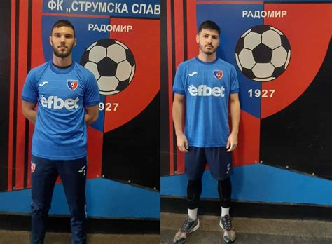 Славата привлече още две нови попълнения ФК Струмска слава