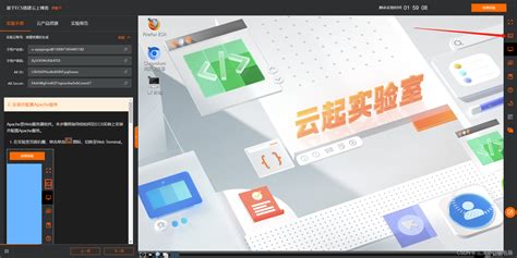 Apsara Clouder云计算专项技能认证：云服务器ecs入门apsara Clouder云计算专项技能认证云服务器ecs入门 Csdn博客