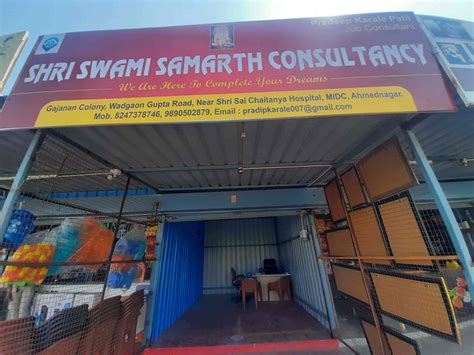 Shri Swami Samarth Consultancy In Ahmednagar Midc Ahmednagar Best