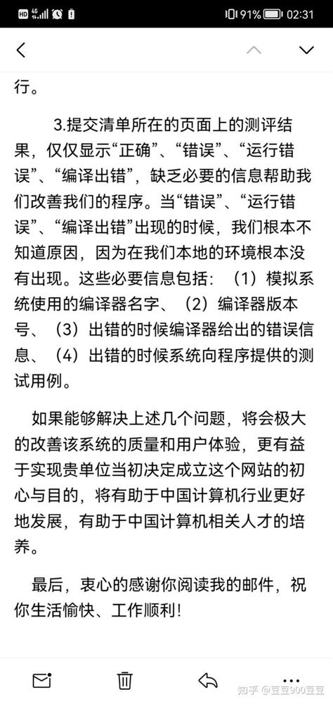 如何评价ccf的csp认证？ 知乎