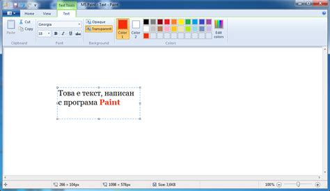 5 4 Графично изображение Информационни технологии