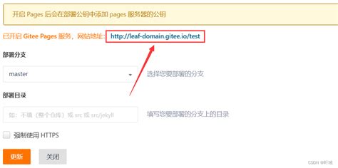 如何免费静态部署一个html网页使每个人都可以访问到免费部署静态网页 Csdn博客 如何免费静态部署一个html网页使每个人都可以访问到免费部署静态网页 Csdn博客