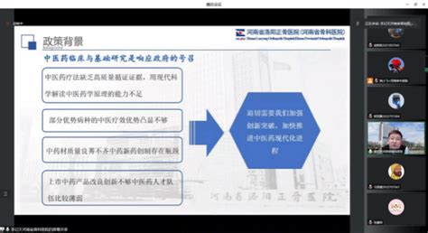 骨伤学院成功举办名师名家面对面系列讲座之从迷茫的研究生到笃定的医学家 骨伤学院 河南中医药大学