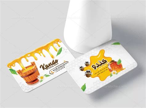 لایه باز کارت ویزیت عسل فروشی گرافیک با طعم تربچه