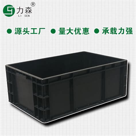 Eu防静电周转箱 带盖esd加厚pp塑料箱 Stm电子元件物流箱 收纳物料盒