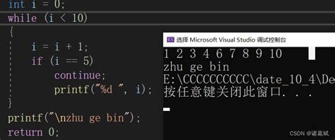 循环语句中 Break 和 Continue 的使用，while For Switch循环中如何跳出循环 中断循环for循环里有switch