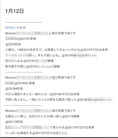 僕の『scrapbox』の使い方をまとめ らくたのぶろぐ