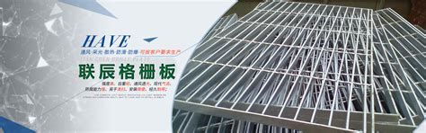 安平县联辰丝网制品有限公司