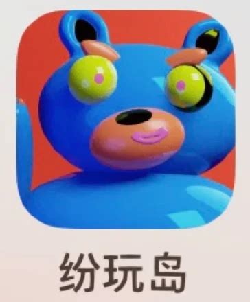 纷玩岛和大麦网哪个票多纷玩岛和大麦的座位哪个好 哔哩哔哩
