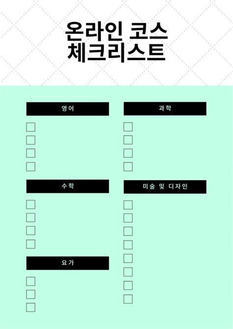 수학 무료 이미지・디자인・샘플・템플릿 Canva 캔바