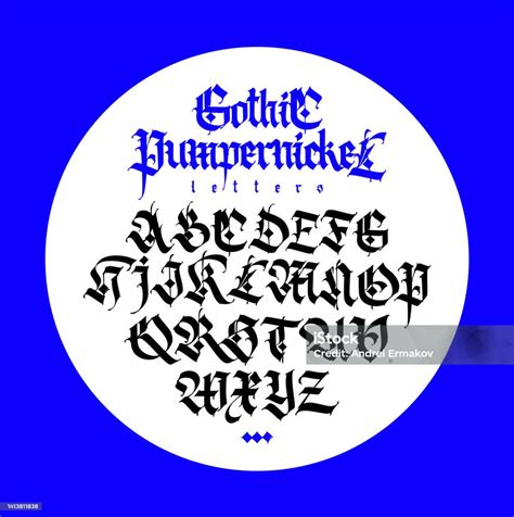 고딕 영어 알파벳을 표시합니다 벡터 중세 라틴어 문자 고전적인 오래된 유럽 스타일 서예와 레터링 로고 라벨 및 문신에 대한