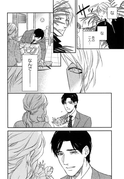 Enzou Dragless Sex Jp Page 5 Of 7 Myreadingmanga