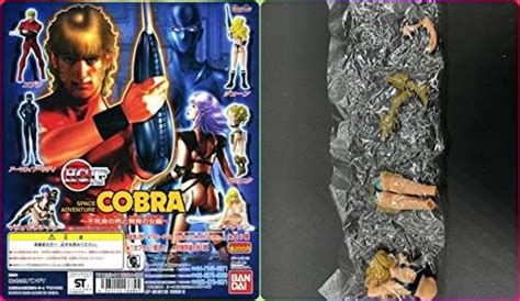 Amazon H コブラ Cobra 不死身の男と刺青の女編 ドミニク セクシー 美女フィギュア カプセルトイ フィギュア