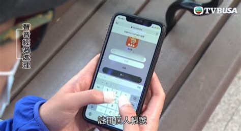 Juicy叮｜墮刷單騙局 女大學生3日內被騙28萬元 新冠疫情專頁