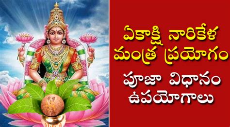 Hindu Temples Guide Tirumala And Famous Temples Info Tour Plans