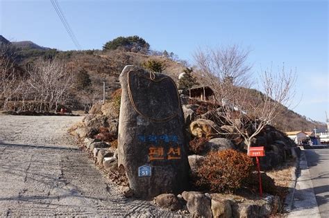 경남산청펜션 바로앞에 계곡이 흐르는 자락애펜션 네이버 블로그
