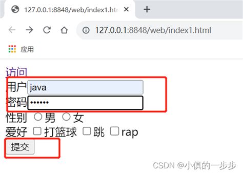 请求和响应包含状态码过滤器filter响应状态码 Csdn博客