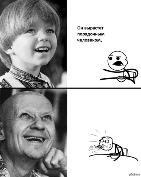 Чикатило. | Пикабу