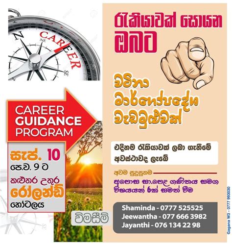 Hasantha Ranasinghe Posted On Linkedin