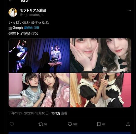 AV女优自杀 2年拍400多部片 死后还被灵堂卖片
