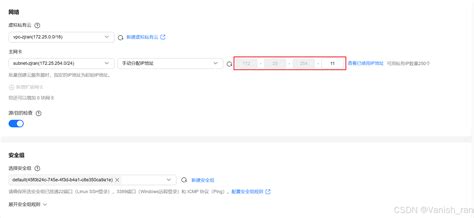 华为云服务综合实验华为云实验 Csdn博客