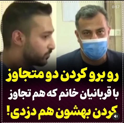 تجاوز جنسی وحشیانه دو مرد تهرانی به دختران فیلم متجاوزگران