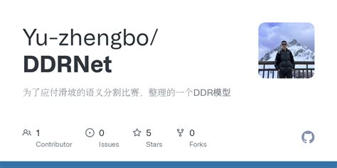 GitHub Yu zhengbo DDRNet 为了应付滑坡的语义分割比赛整理的一个DDR模型